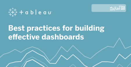 ساخت داشبورد در نرم افزار تبلو Tableau - هوش تجاری