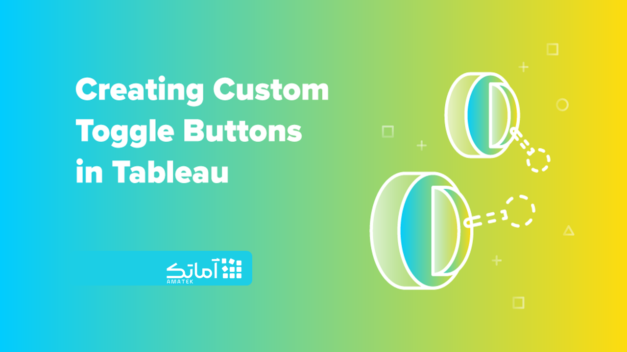 ساخت دکمه های سفارشی Toggle در تبلو Tableau