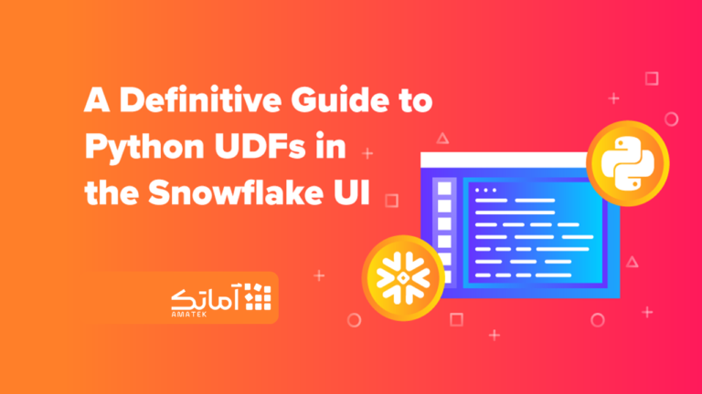 راهنمای قطعی UDF های پایتون در رابط کاربری Snowflake
