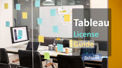 لایسنس تبلو : راهنمای مجوزها
